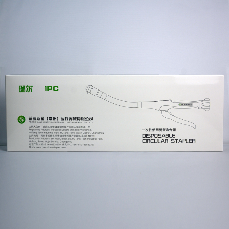 Circular Stapler - Precision Medical